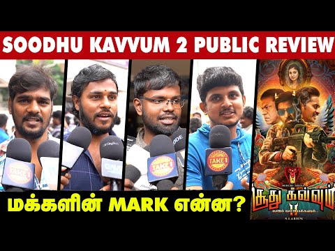 Soodhu Kavvum 2 Public Review | Soodhu Kavvum 2 Review | Soodhu Kavvum 2 Movie Review | Take 1 tamil