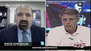 Το Μαγκαζίνο της Θεσσαλίας | Θεσσαλία Τηλεόραση - thessaliatv.gr