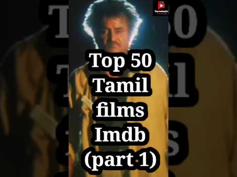 Top 50 Tamil movies imdb (part 1) #tamil #movie #shorts