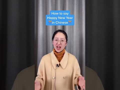 45 How to say happy new year in Chinese #chinese #mandarin #learnmandarin #mandarin #LearnOnTikTok #