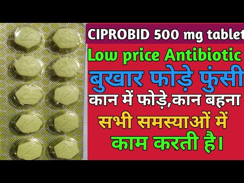 Ciprobid Infection Tablet, specification and features