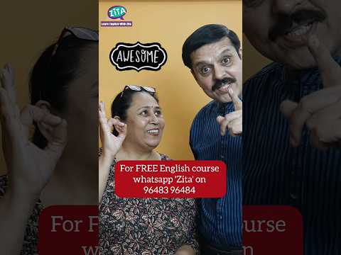 Confusing Words- Awesome/Awful| #reels #shorts #short #viral #english #zita