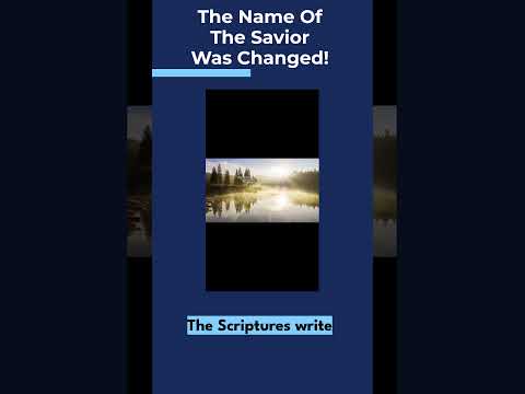 The Name of the Savior Was Changed! #yahuah #yahusha #promotethetruth