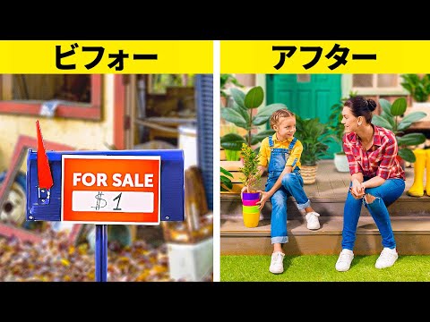 素敵な裏庭DIYデコレーションアイディアと簡単アウトドアガーデニングハック