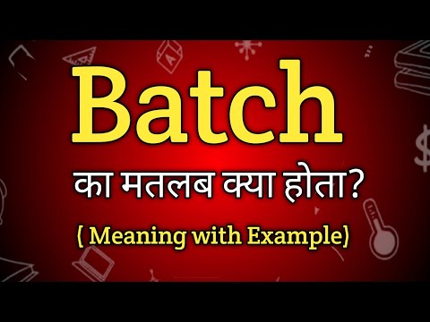 Batch Meaning in Hindi | Batch Ka Matlab kya Hota hai | English to Hindi dictionary