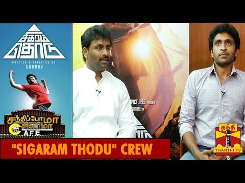 Sigaram Thodu Poster