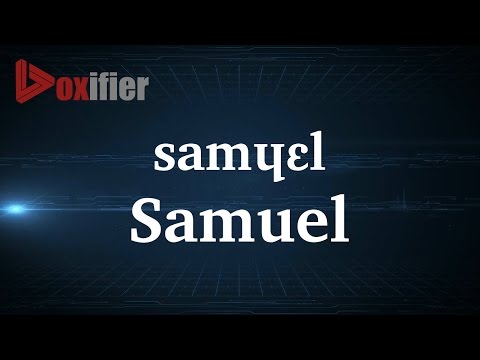 How to Pronunce Samuel in French - Voxifier.com