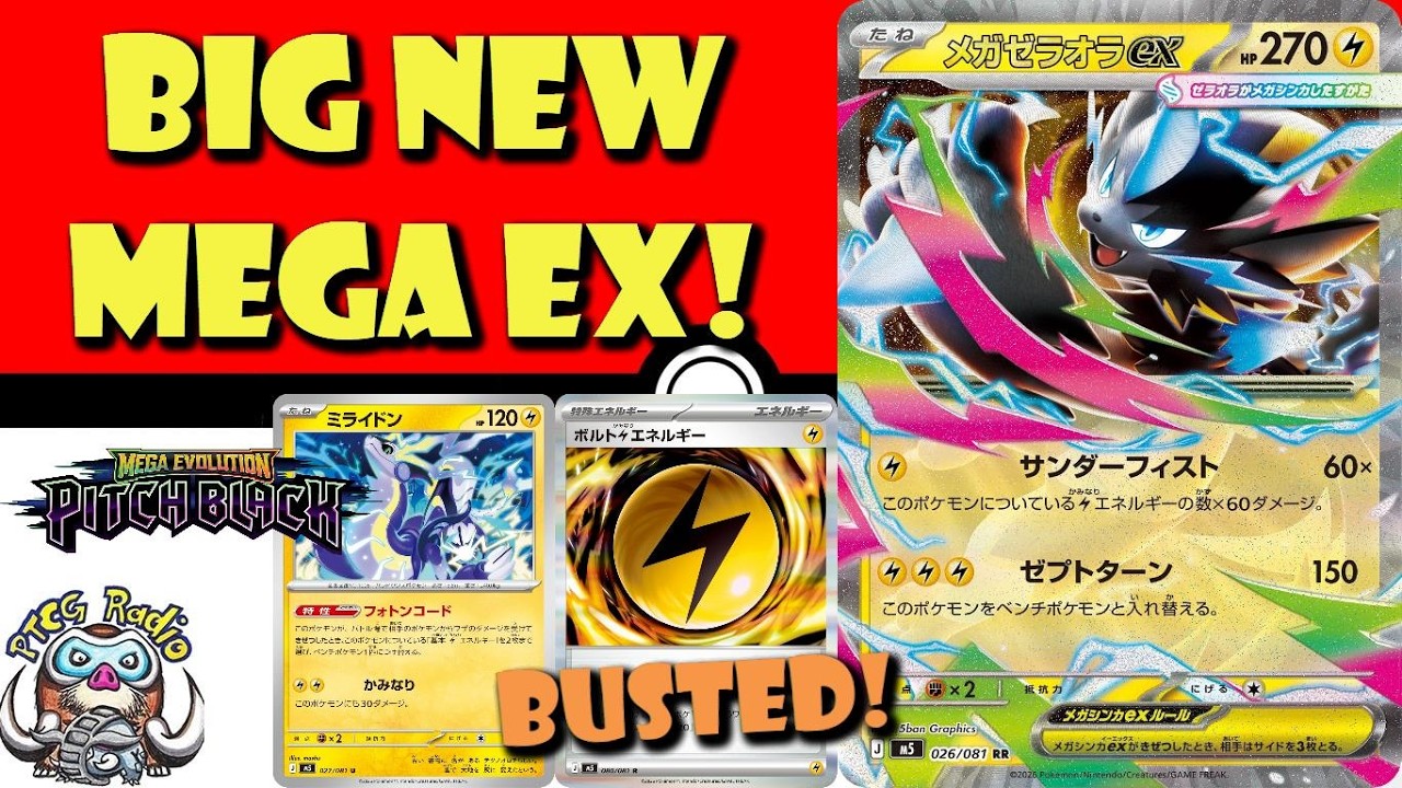 BIG New Mega ex Pokémon! Mega Zeraora ex! Busted Special Energy for Lightning! (Pokémon TCG News)
