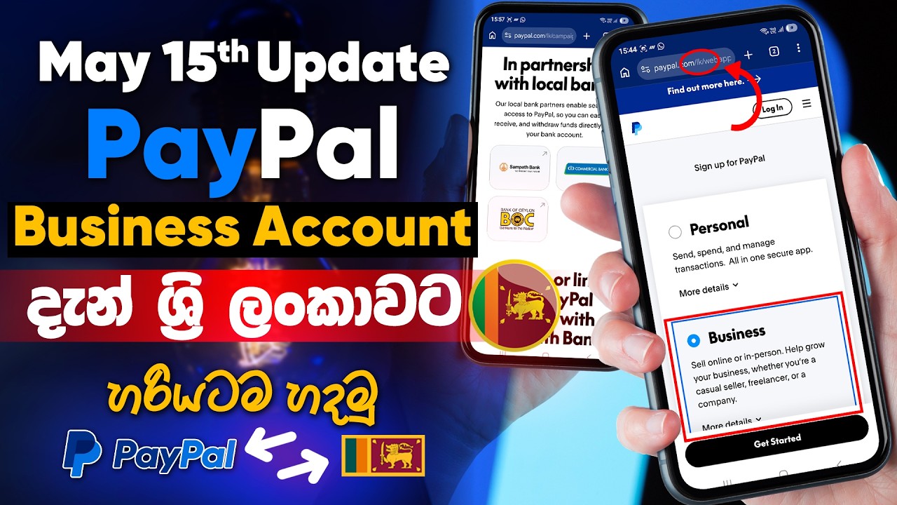 PayPal Sri Lanka 2026 Update | May 15 ඉඳන් New Account Create කරන අලුත් විදිහ | paypal sinhala
