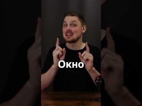 How would you pronounce this word?