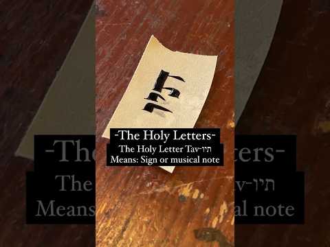 “Tav-תיו: The deeper meaning of The Holy Hebrew Letter”