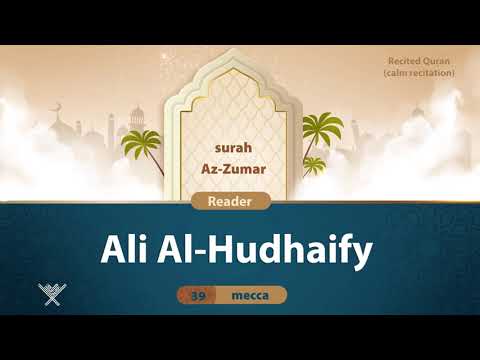 surah Az Zumar 39 Reader Ali Al Hudhaify