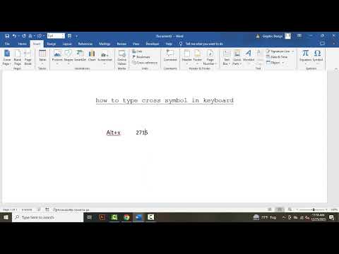 how to type cross symbol in keyboard