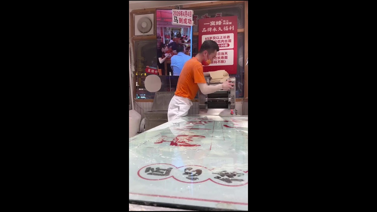 Real-Time Noodle Production | Small Press + Big Moves | Street Food Performance