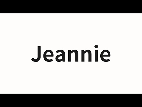 How to pronounce Jeannie | Jeannie (Jeannie in Chinese)