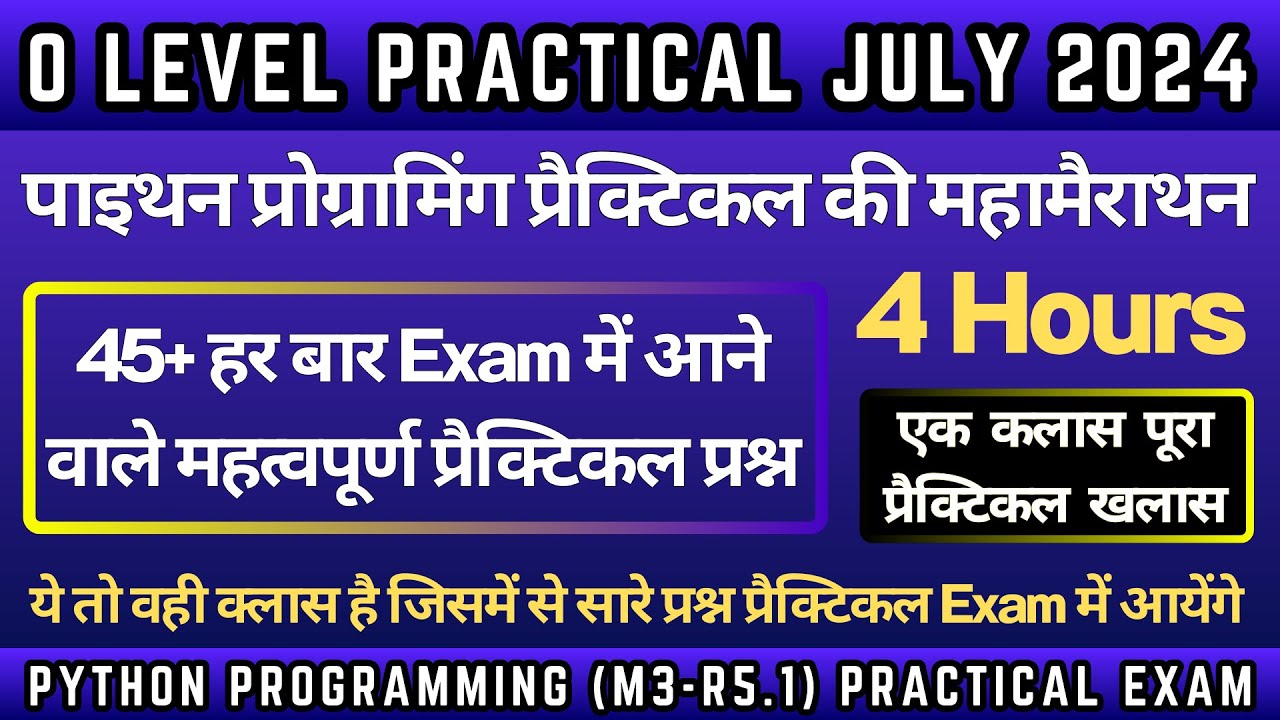 45+ Python Practical O Level || Python Programming Practical || O Level Practical || PreptShala