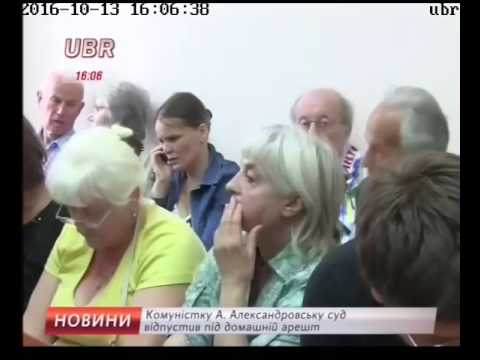 ubr 20161013 1600 005
