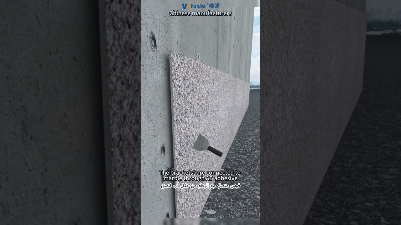 Angle up and down marble Cladding fixing system stone/slate/tiles #cladding #buildingmaterial