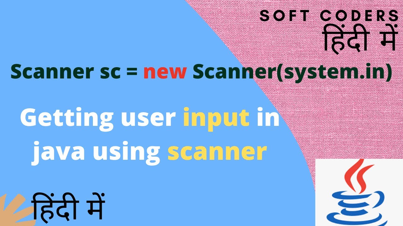 Scanner class | How to get input from user in Java | Reads console input in java