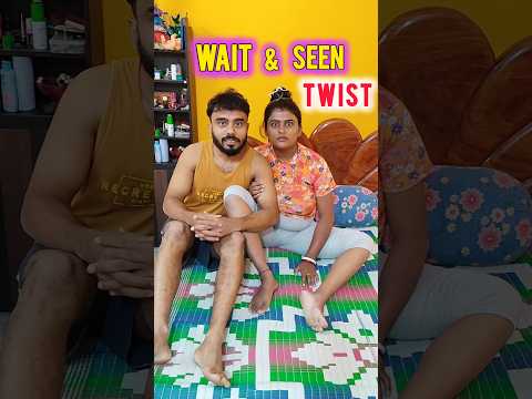 Wait & seen twist 🤣🤣....#funny #comedy #shorts