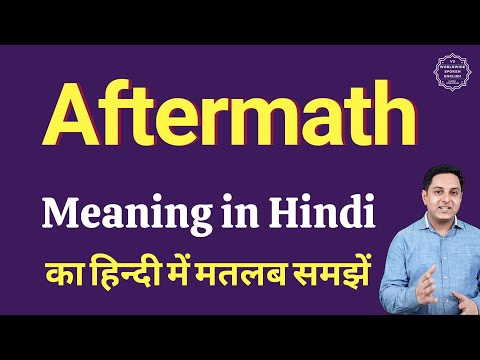 Aftermath meaning in Hindi | Aftermath ka kya matlab hota hai | Aftermath meaning Explained