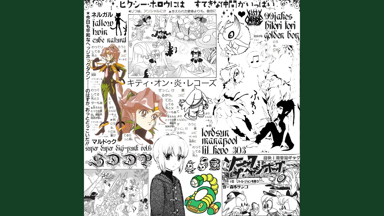 Queen of the Cyber Donk (feat. Golden Boy)