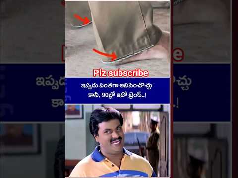 Funny memes in telugu funny memes #funny #comedy #cricket #shorts #viralshort #trending #memes