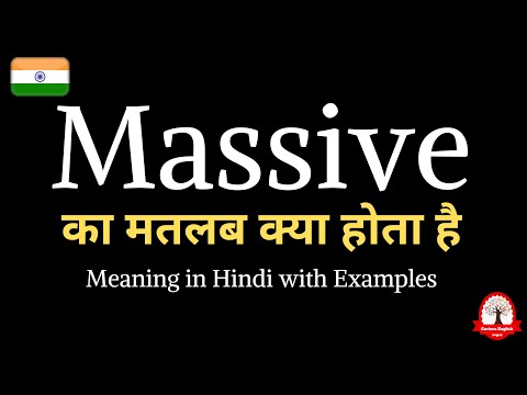 Massive meaning in Hindi | Massive ka kya matlab hota hai | Increase English vocabulary