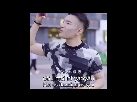 Super Idol Meme Lyrics