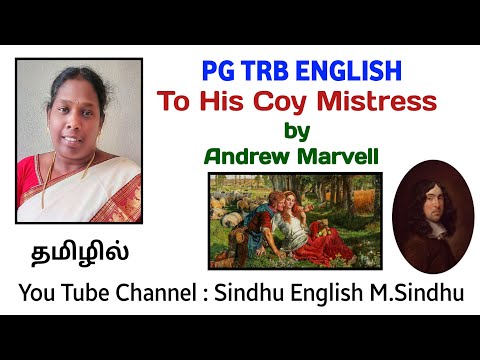 TO HIS COY MISTRESS BY ANDREW MARVELL IN TAMIL @SindhuEnglishMSindhu