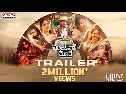 Music Shop Murthy 2024 | Music Shop Murthy Telugu Movie: Release Date ...