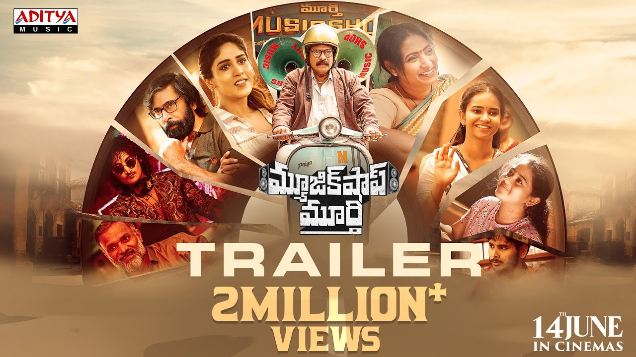 Music Shop Murthy 2024 | Music Shop Murthy Telugu Movie: Release Date ...