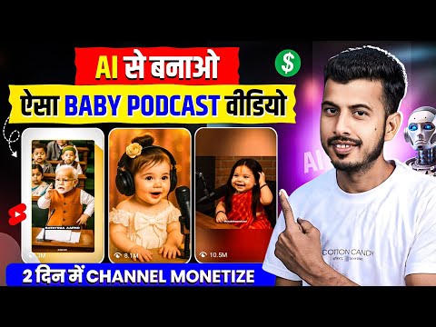 Ai video kaise banaye | Ai se video kaise banaye || copy paste video on youtube and earn money