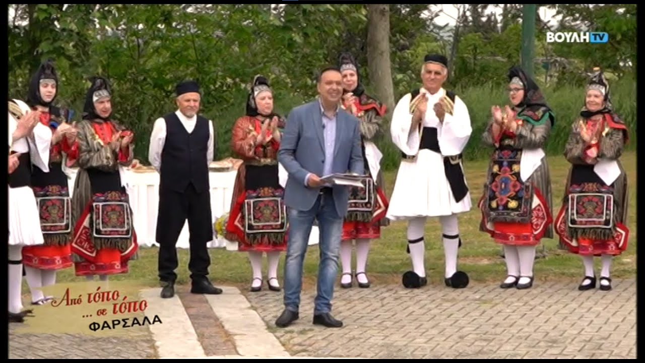 Εντυπωσιακό αφιέρωμα της εκπομπής «Από τόπο σε τόπο» στα Φάρσαλα ...