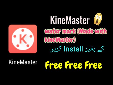 Download Kinemaster Without Watermark | Kinemaster Without Watermark | kinemaster pro mod apk 2020
