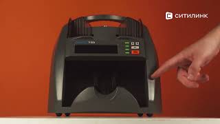Счетчик банкнот Dors 750M1 FRZ-042906 мультивалюта - купить в Ситилинк | 1217738