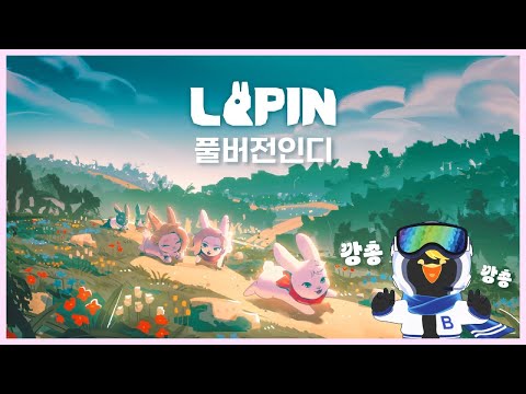 Steam Community :: Video :: [Full] 몽글몽글 감성 플랫포머 인디게임 🐰 | 라핀(LAPIN)