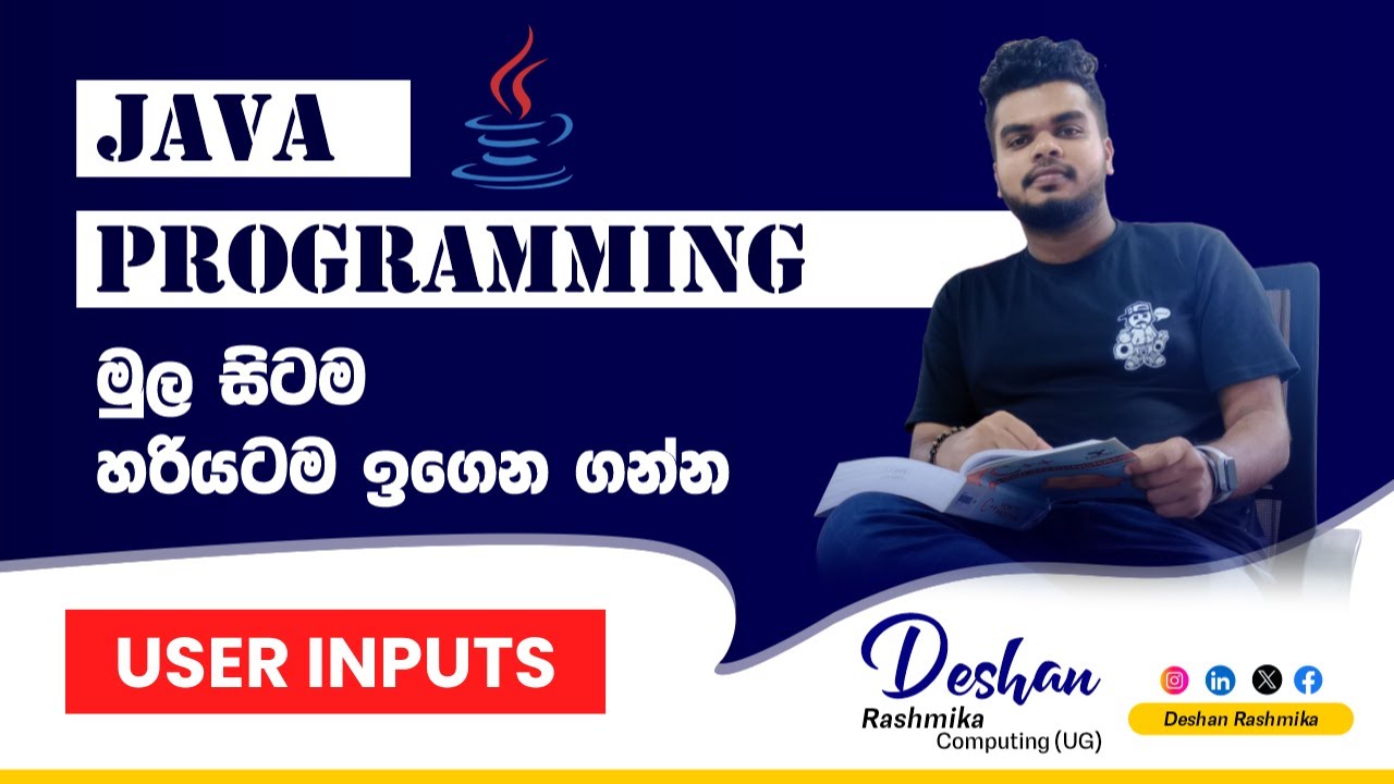User Inputs java programming in sinhala