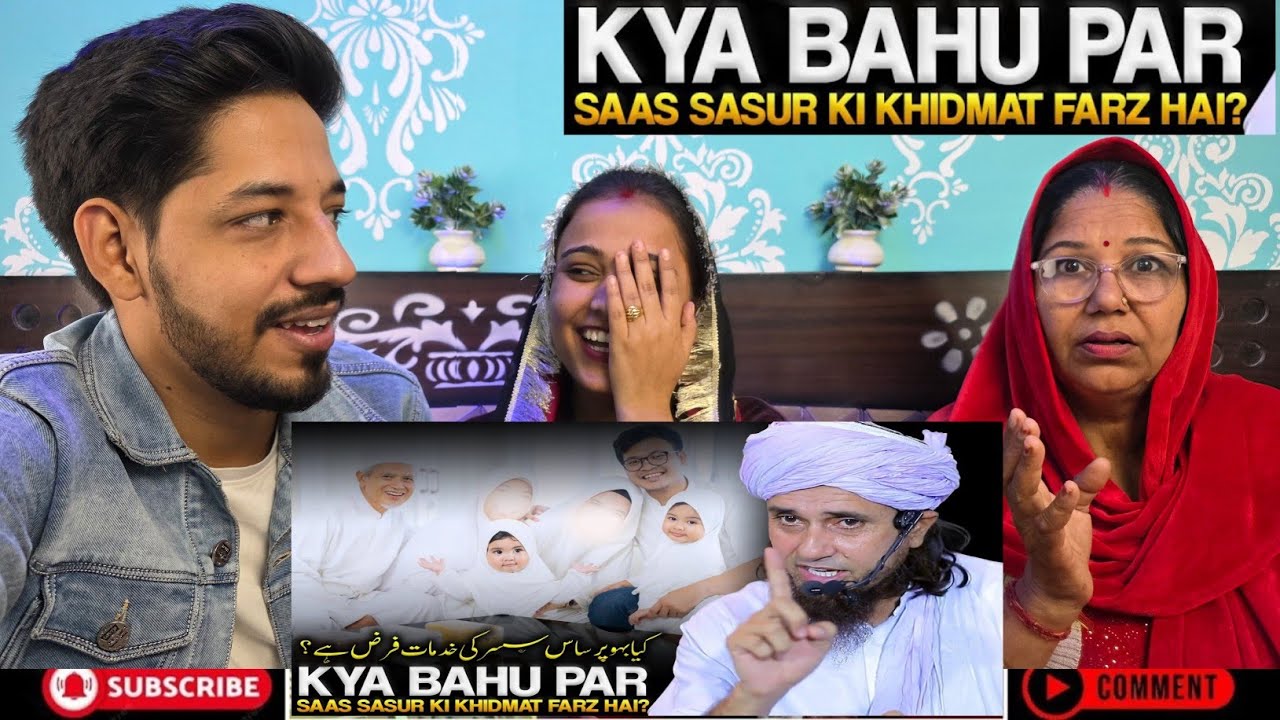 Kya Bahu Par Saas Sasur Ki Khidmat Farz Hai? | Mufti Traiq Masood