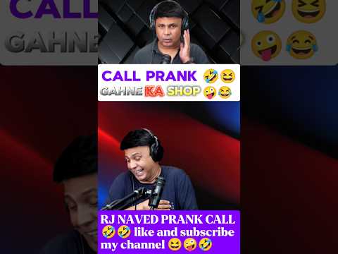π€ͺππ€£Gahne ka shop call prank RJ NAVED #funny #viralvideo #lifeisbutadream #comedy #prankkids #pranke