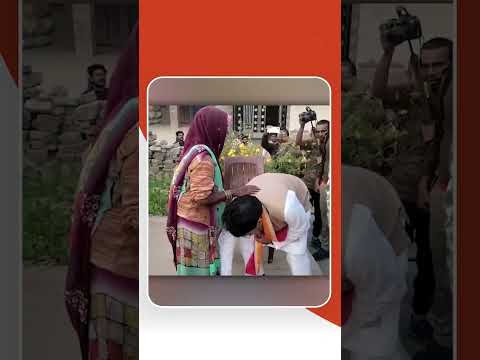 #Shorts: बीजेपी प्रत्याशी पैर छूकर मांग रहे हैं वोट!