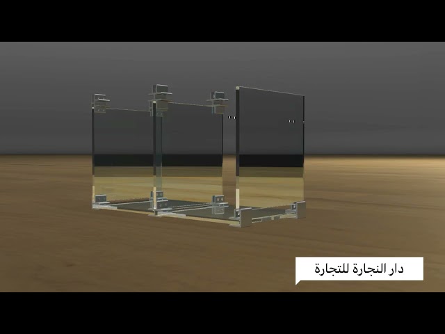 حاملات الارفف - شركة دار النجارة DYI