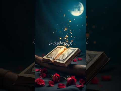 Surah Ar-Rahman|Powerful Voice|Heart Touching Quran Recitation#viralvideo#quran#shorts#shortsfeed