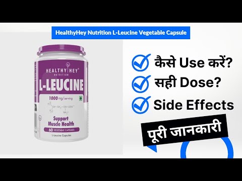 HealthyHey Nutrition L-Leucine Vegetable Capsule Uses in Hindi | Side Effects | Dose
