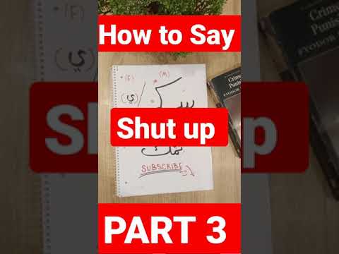 How to say "Shut up in Arabic Language Part 3 😁 #shorts #arabicphrases