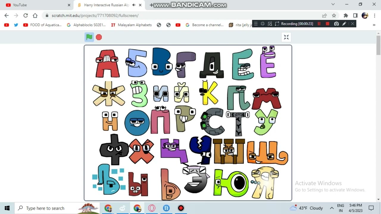 Harry Interactive Russian RALR Alphabet Lore COMPLELE Part 1