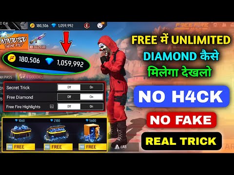 Free Diamond Trick ๐ Free Fire Max unlimited Diamond 2025 || How To Get free fire Diamond In free