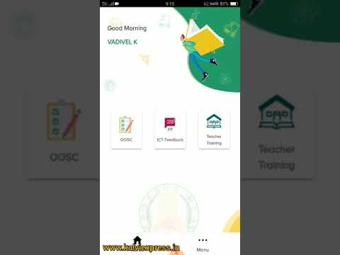 TN EMIS APP -Teacher Self Registration For ICT Training