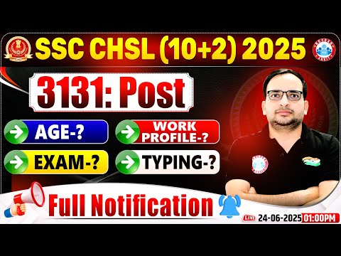 SSC CHSL Notification 2025 Out | SSC CHSL Vacancy 2025 | CHSL Notification 2025 | Full Details