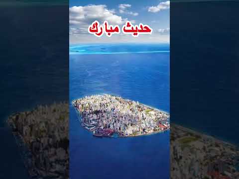 Hadees about ghuroor or takabbur ka anjam | Hadith For Whatsapp🌹|💞Hadees Status💕|✨Urdu Hadith Status